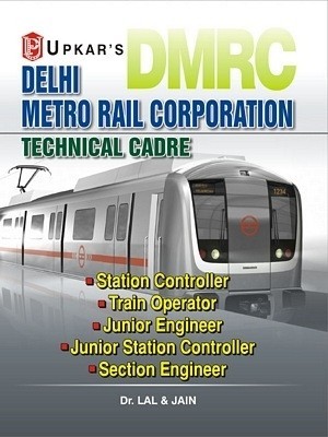 delhi metro rail corporation dmrc technical trade 400×400 ...