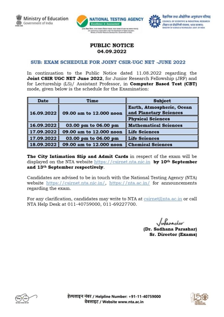CSIR UGC NET June, 2024 Exam Schedule / Dates | Ekxam CSIR UGC NET June, 2024 Exam Schedule / Dates | Ekxam